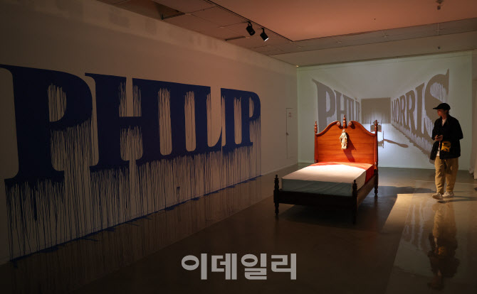 [포토]제우스, 룸(ROOM 711)