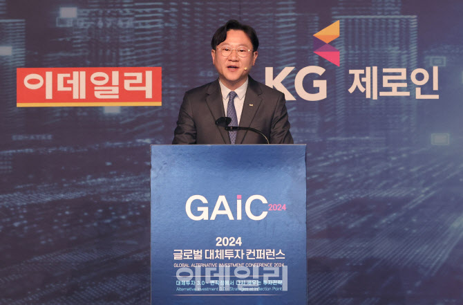 [포토]이훈 한국투자공사 부사장, 2024 GAIC 주제발표