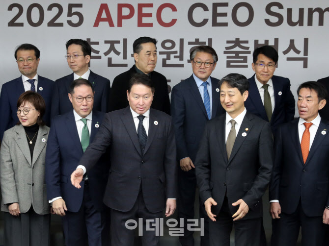 [포토] APEC CEO 서밋 추진위원회