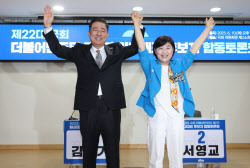 [포토]민주당 2기 원내대표에 출마한 김병기-서영교                                                                                                                                                        