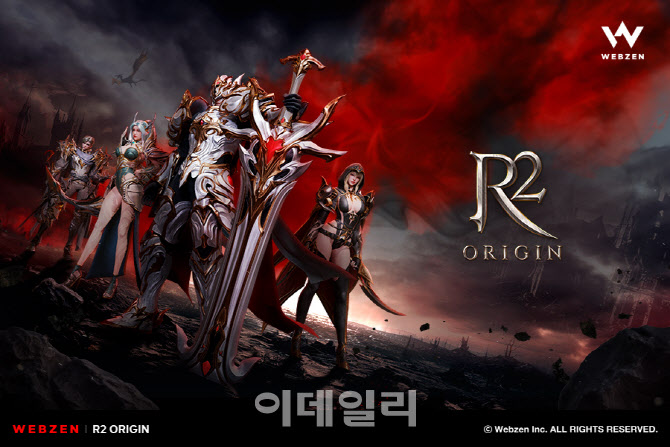 웹젠, 신작 'R2 ORIGIN' 사전등록 접수 시작