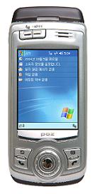 싸이버뱅크, PDA형 위성DMB폰 출시