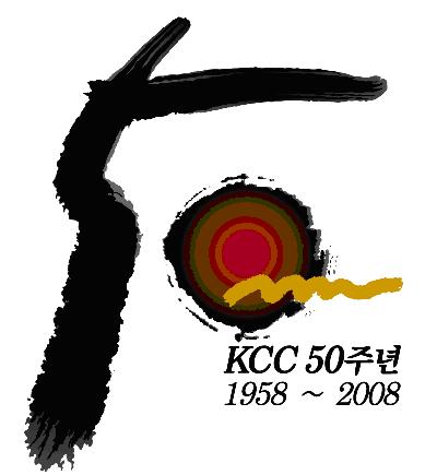 KCC, 50주년 기념 엠블렘 제작