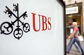 추락하는 UBS, IB-PB-자산운용 분리(상보)