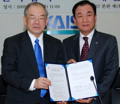 CJ제일제당-KAIST, 생명공학 연구 MOU 체결