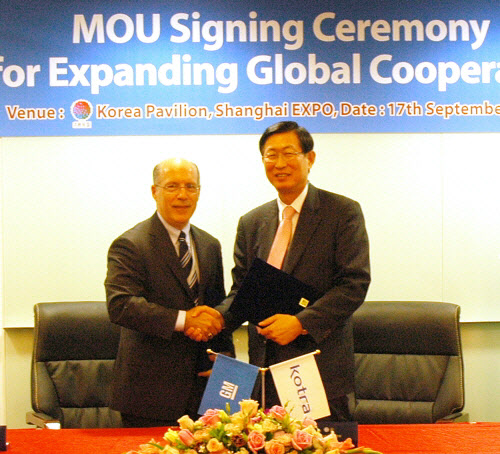 코트라, GM과 국산 차부품 공급확대 MOU