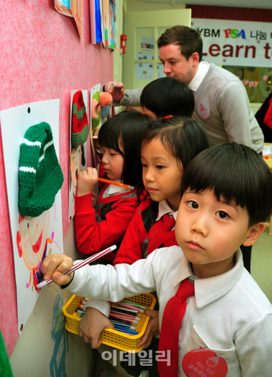 [포토]YBM PSA 나눔배우기캠페인