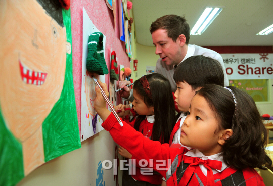 [포토]YBM PSA 나눔배우기캠페인