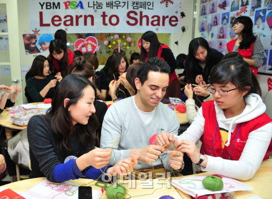 [포토]YBM PSA 나눔배우기캠페인