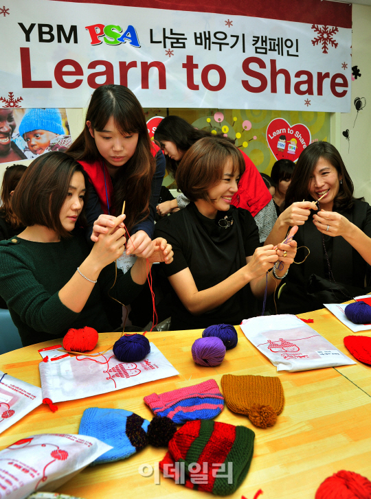 [포토]YBM PSA 나눔배우기캠페인