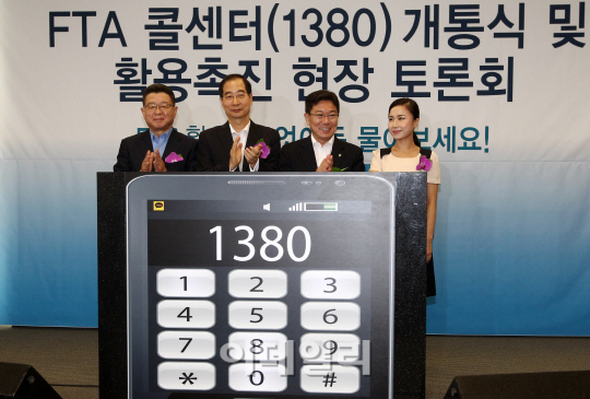 [포토]FTA콜센터(1380) 개통식