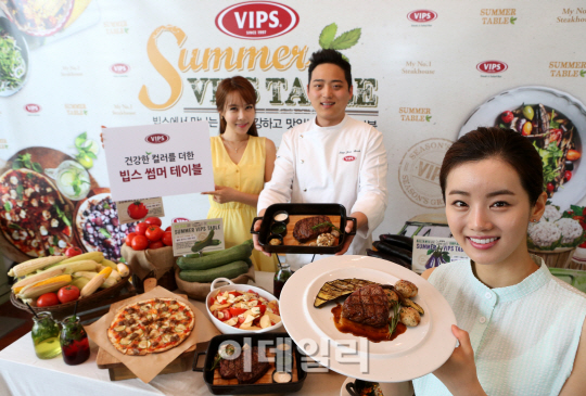 [포토]빕스, '썸머 테이블' 여름 신메뉴 26종 출시