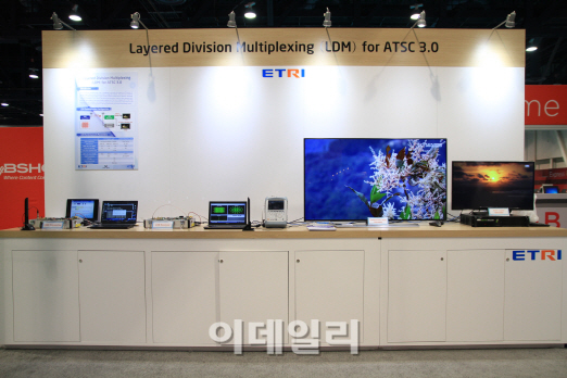 ETRI의 차세대 방송기술, 'NAB'에서 기술혁신상 수상