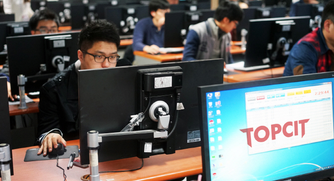 4회 TOPCIT 평가 전국 58개 고사장에서 실시..3200여명 응시