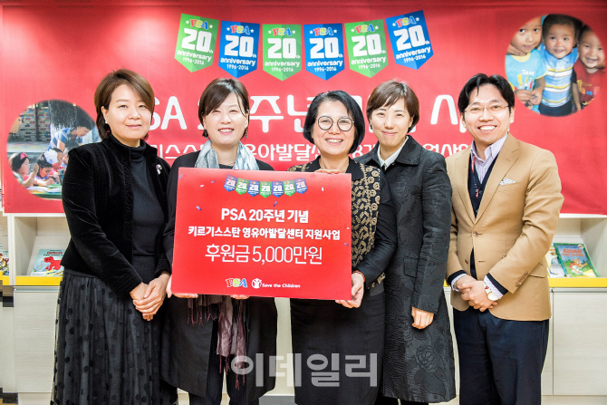 [포토]YBM에듀, PSA 20주년 맞아 해외 교육지원사업 실시