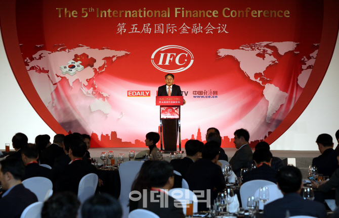 [IFC 2016 포토]'제5회 이데일리 국제금융컨퍼런스(IFC)'