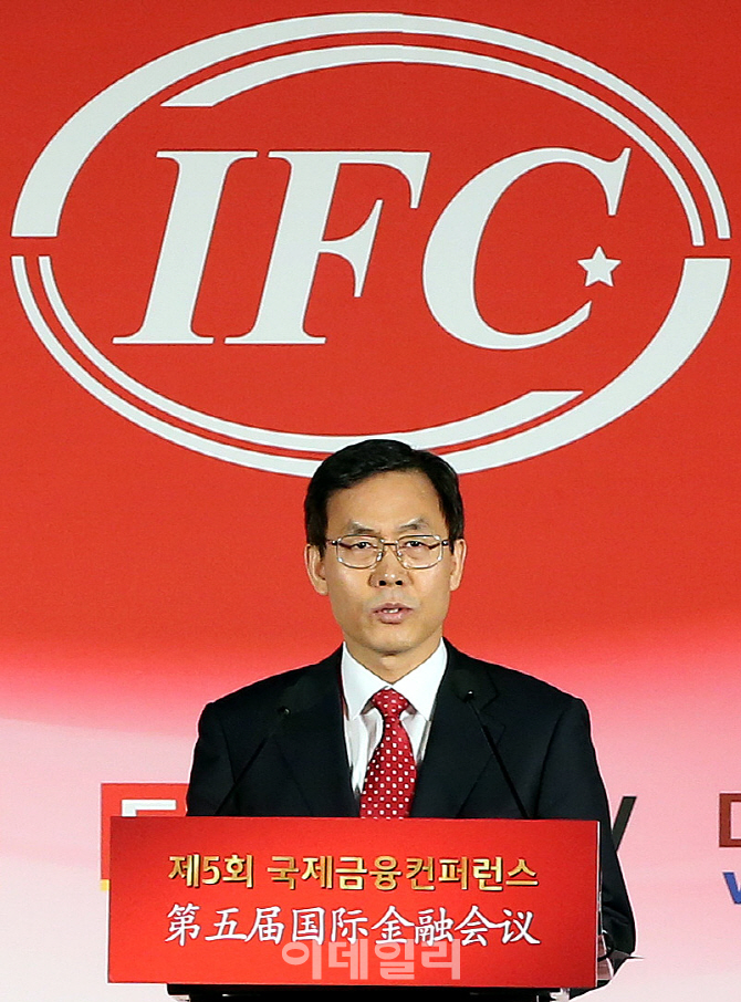 [IFC 2016 포토]제 5회 이데일리 국제금융컨퍼런스에서 축사하는 서태종 금융감독원 수석부원장