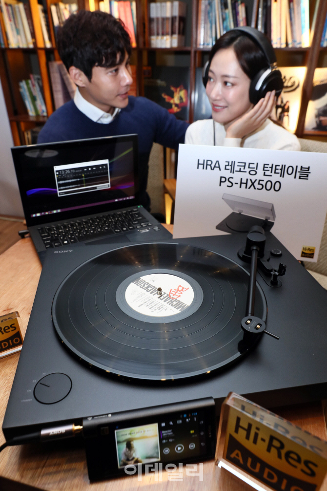 [포토]소니코리아 PS-HX500 출시, '최상의 아날로그 사운드 재생'