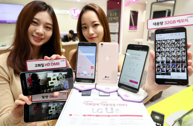 [포토]LG유플러스 전용 'U' 출시