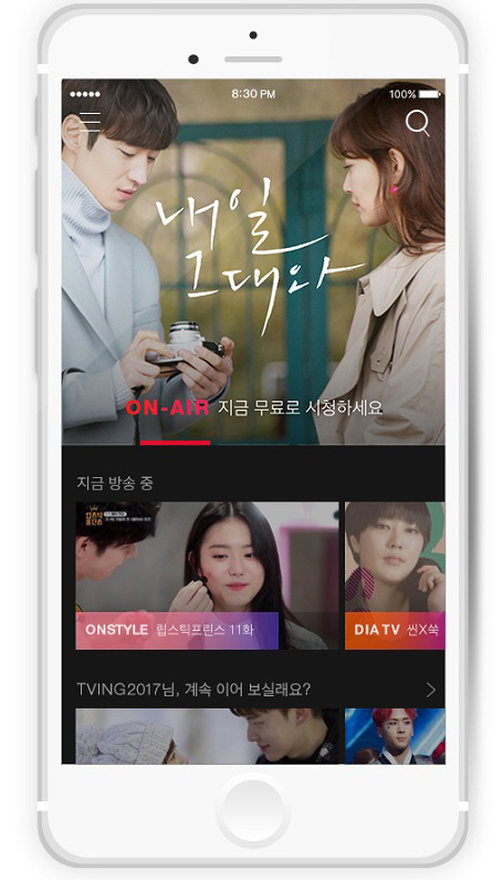 '티빙'과 '스틱'은 다르다..CJ그룹 두가지 OTT전략