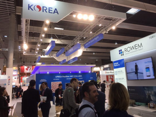 KOTRA, MWC 2017 현장에 '한국관'..22개사 전시 지원