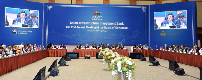 [2017 AIIB][포토]김동연 부총리 주재로 열리는 거버너 공식회의