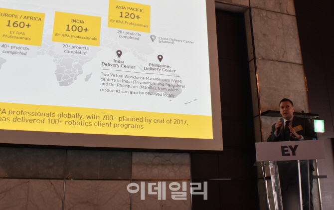 EY한영, 'RPA 로봇 세미나'에 청중 몰린 이유