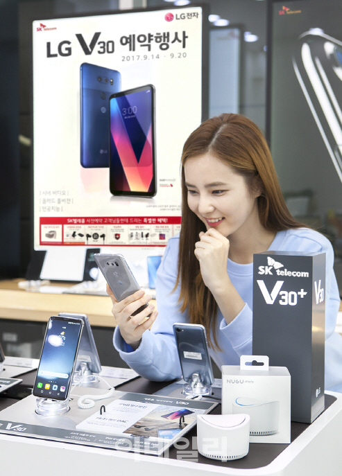 SKT, LG V30 체험존 운영..14일부터 사전예약