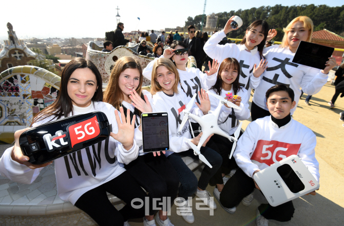 [포토]KT, '5G로 출발합니다'