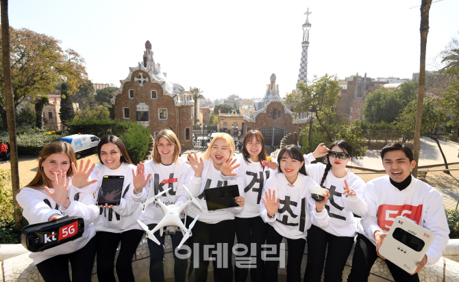 [포토]KT, '세계최초 5G로 출발하는 2018 MWC'