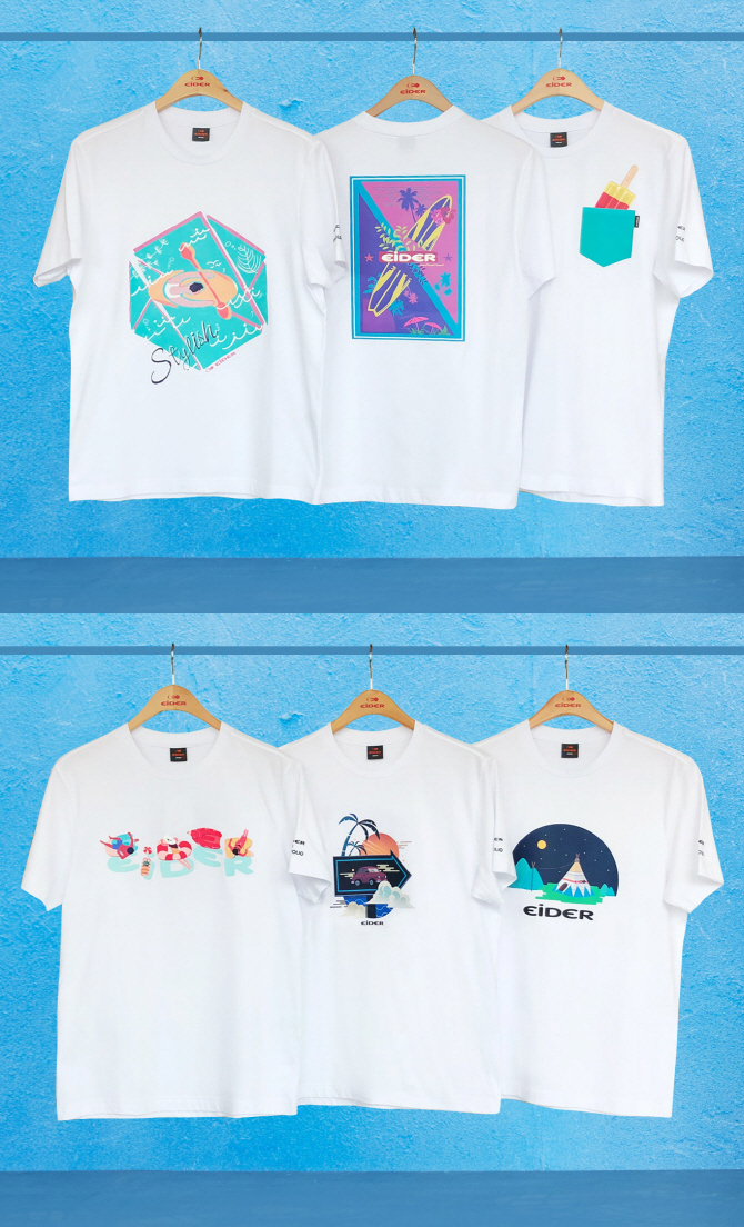 아이더, 여름 티셔츠 디자인 공모전 수상작 6종 공개