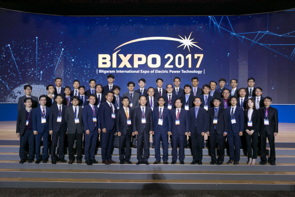 '미래 전력기술의 향연' BIXPO 2018 개막 D-50...한전, '준비 총력전
