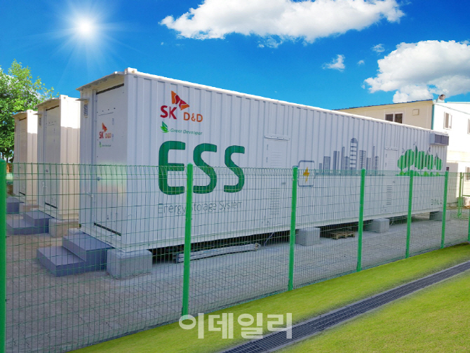 SK디앤디, 삼표시멘트와 삼척 공장 ESS 설치 계약