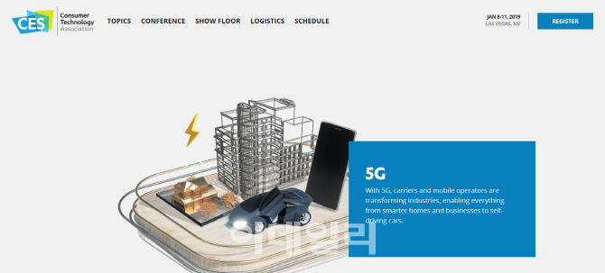 [CES 2019]5G 시대 원년 맞아 주요 CEO 총출동