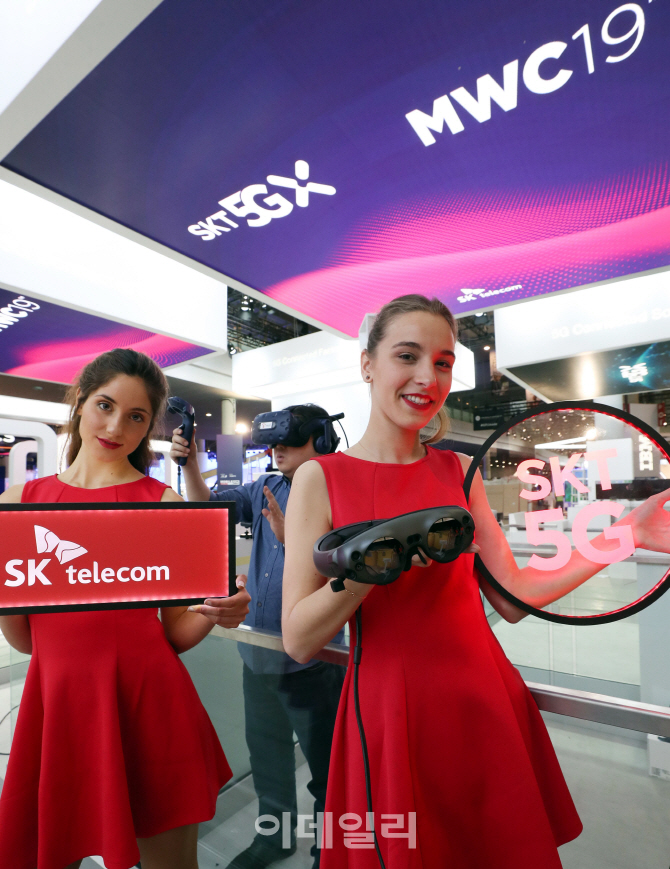 [포토]MWC19에서 선보이는 SKT의 5G 기술