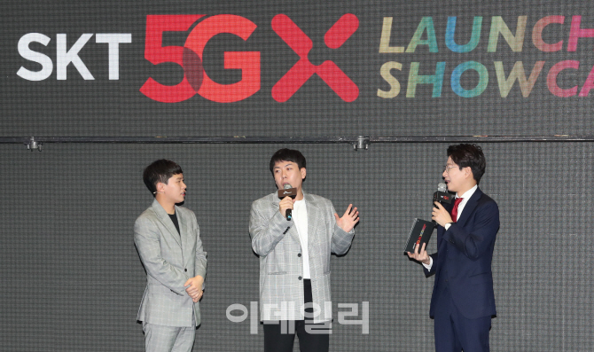 [포토]SK텔레콤 '5GX 서비스 론칭쇼' 참석한 양세형-양세찬 형제