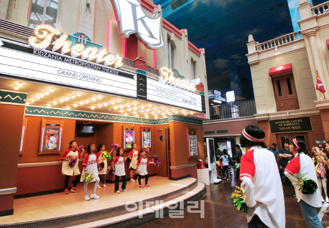 [포토]어린이날엔 어린이나라 ‘키자니아로!