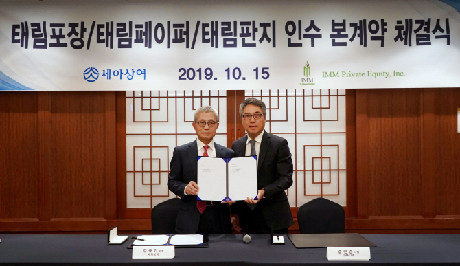 IMM PE, 세아상역에 태림포장 및 태림페이퍼 매각