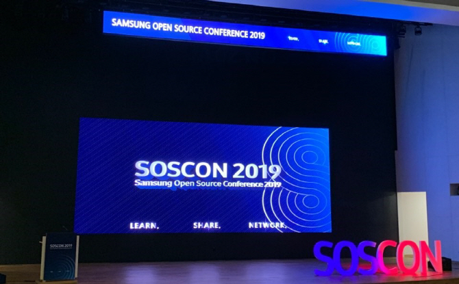삼성전자, ‘개방 혁신’ 모색..오픈소스 컨퍼런스 ‘SOSCON 2019’ 개최