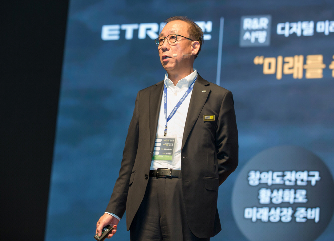 ETRI "공개와 독점 다르지 않다..오픈소스로 국가 지능화 이끌겠다"