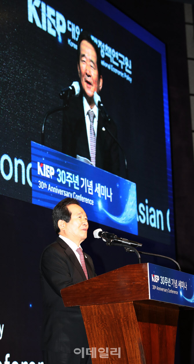 [포토]KIEP 30주년 기념 세미나 참석한 정세균 국무총리
