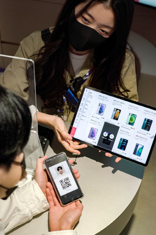 SKT, `PASS 모바일운전면허확인서비스` T월드 매장 적용