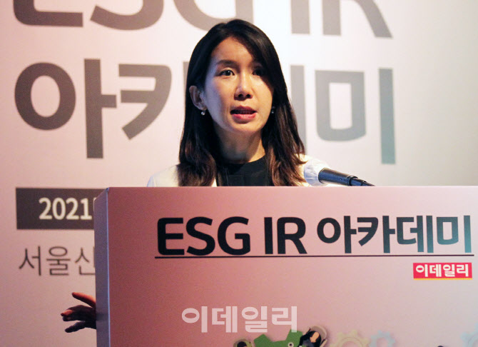 [포토] ESG IR 아카데미 특강하는 이선경 본부장