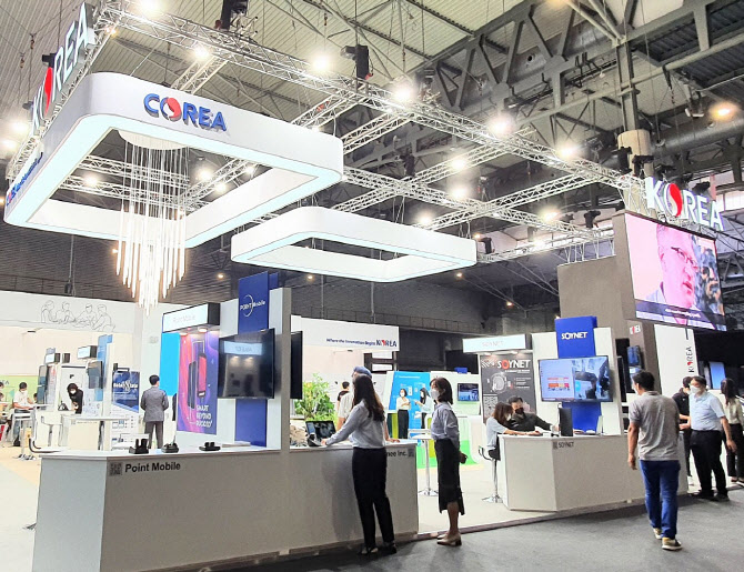 2년 만에 열리는 MWC, 中企 위한 한국관 구성