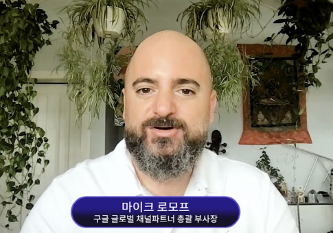 카페24 “구글 쇼핑 광고한 쇼핑몰 구매 전환율 2.3배 올라”