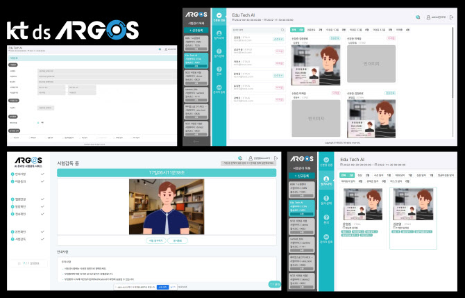 “AI로 시험감독해요”…KT DS, ‘ARGOS(아르고스)’ 출시