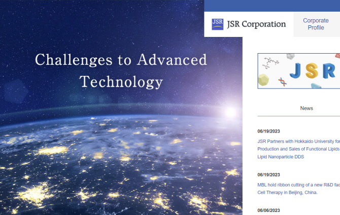 "日 국부펀드, 반도체 소재 1위 JSR 9조원 매수 추진"