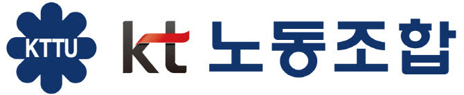 “신속한 대표 선임으로 KT의 경영정상화 촉구”…KT노조