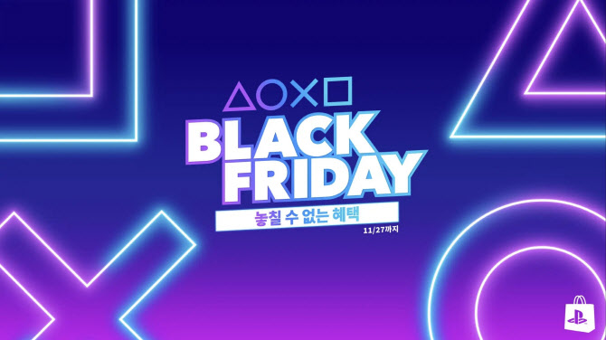 SIEK, PS스토어 ‘블랙 프라이데이’ 프로모션