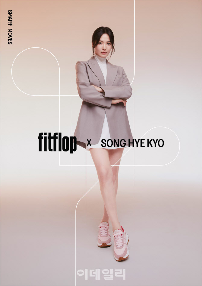 LF 핏플랍, 송혜교와 함께한 25SS 컬렉션 공개